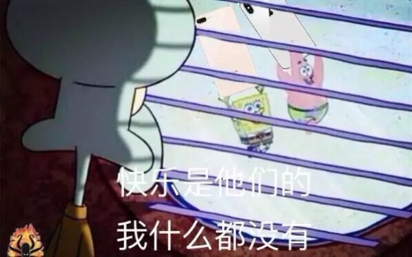 【元首的愤怒】元首高估ERP实训成绩之后,信任危机