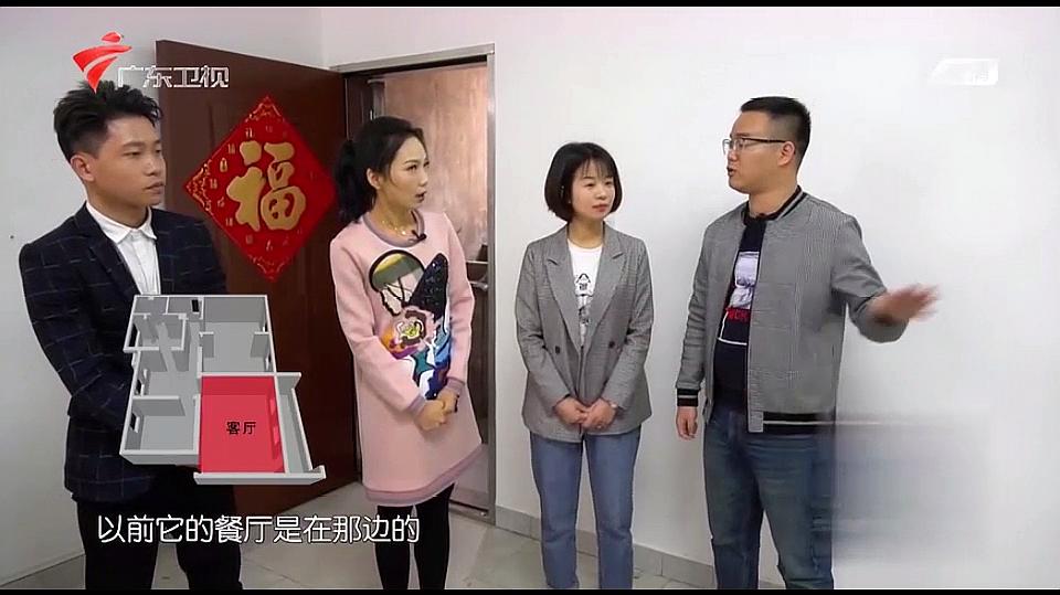 120平米房屋大改造,设计师前来打探房屋状况,为设计做准备