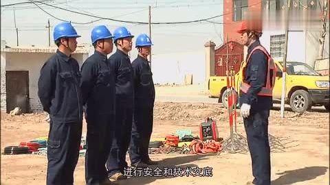 户表工程施工安全、工艺教程!