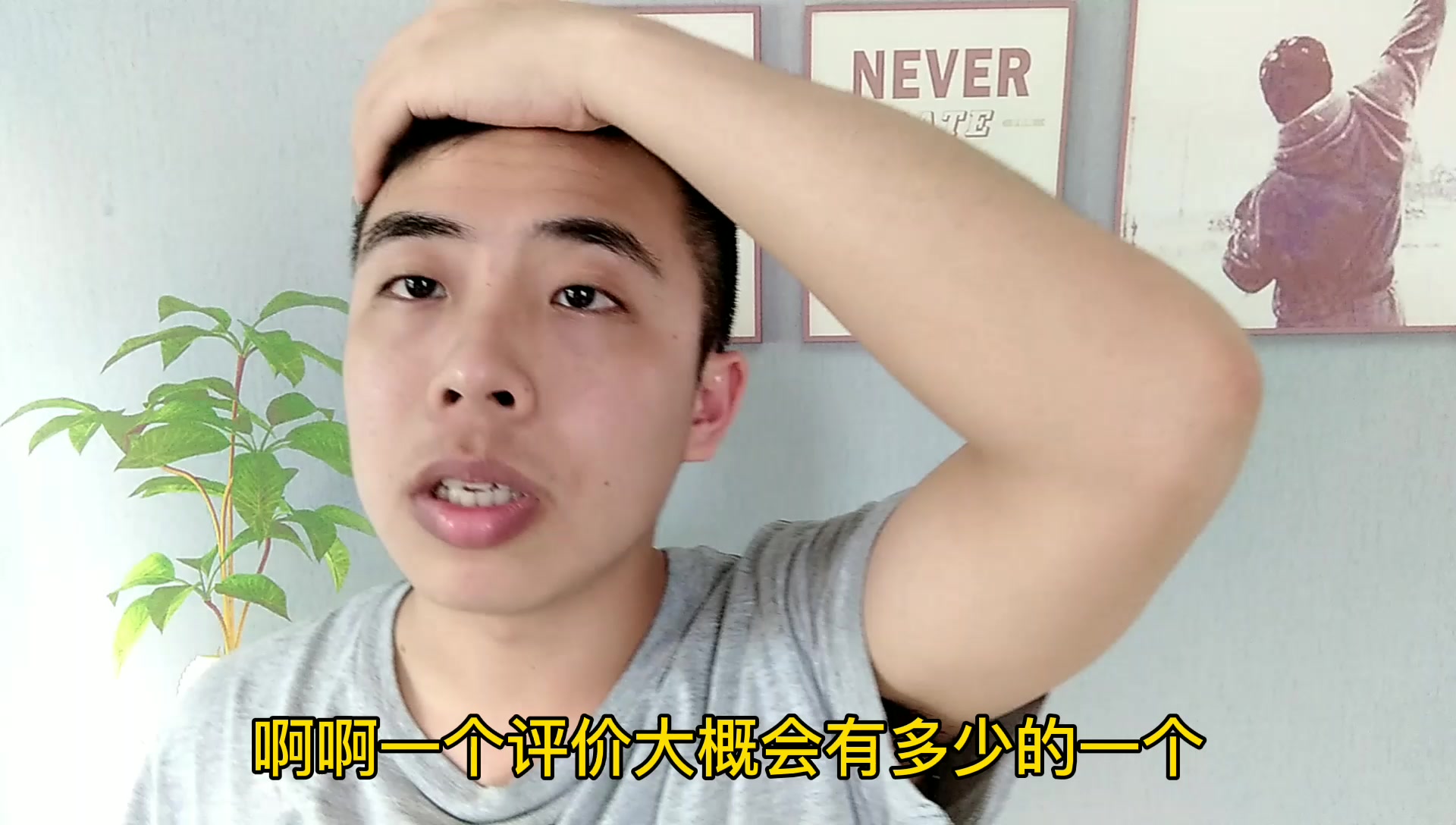 月赚8万的淘宝客手把手实操给你测试拼多多评价粉的引流效果