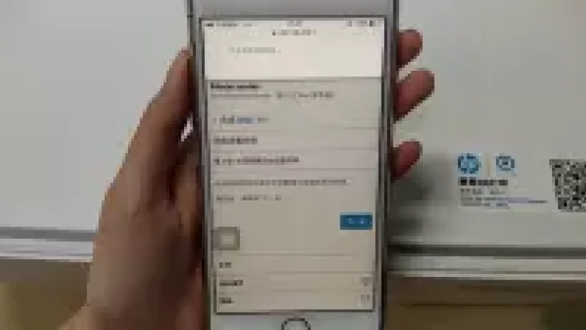 梅花鹿-惠普DJ3636打印机-连接家庭无线局域网指导视频