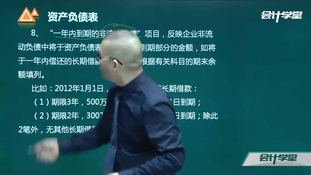 会计初级实务大纲_会计初级实务真题