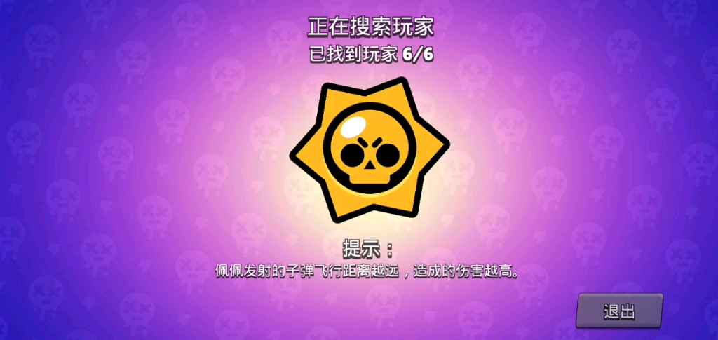 狂魔哥荒野乱斗张大仙111