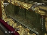 [我在故宫修文物]第一集 铜镀金乡村音乐水法钟修缮工作