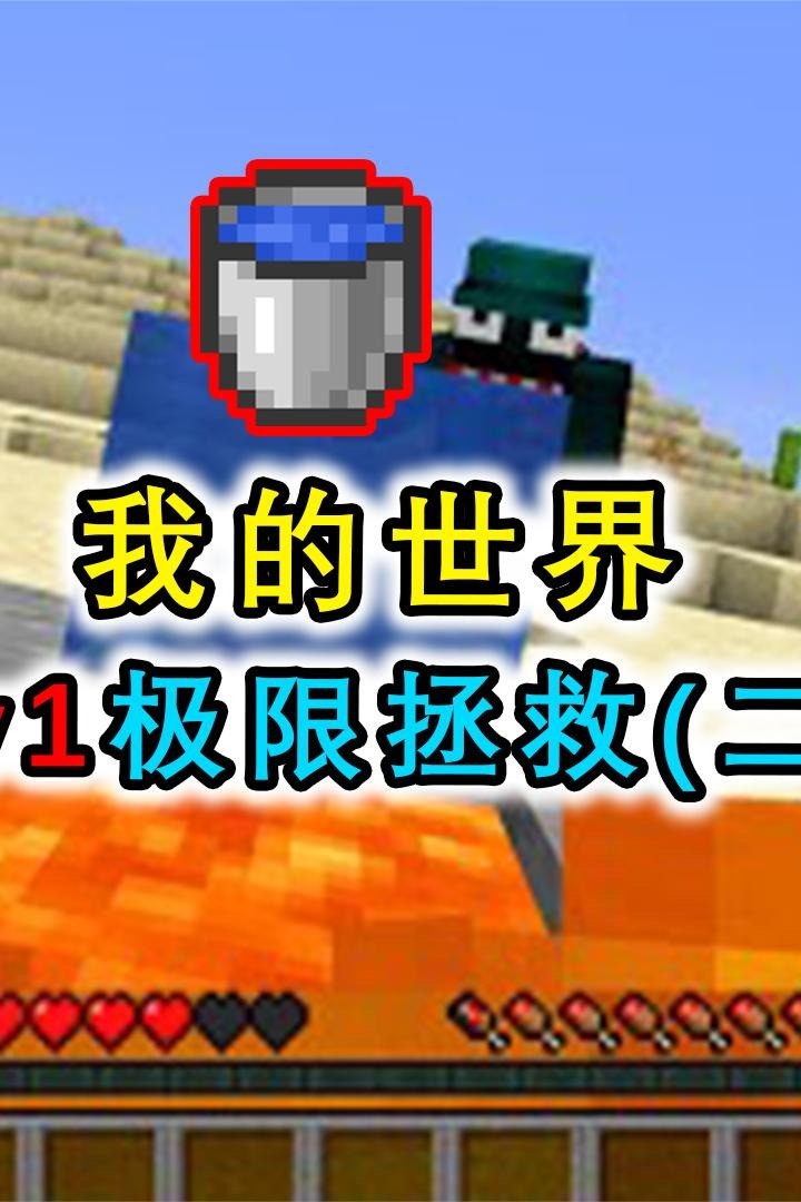 我的世界:假如MC死亡就能获得胜利?大神玩家反Dream而行