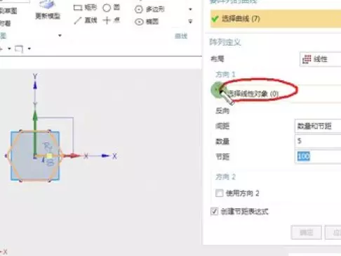3.15 UG10.0视频教程-阵列曲线工具的应用