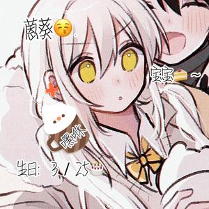 蒽葵贝贝怡 