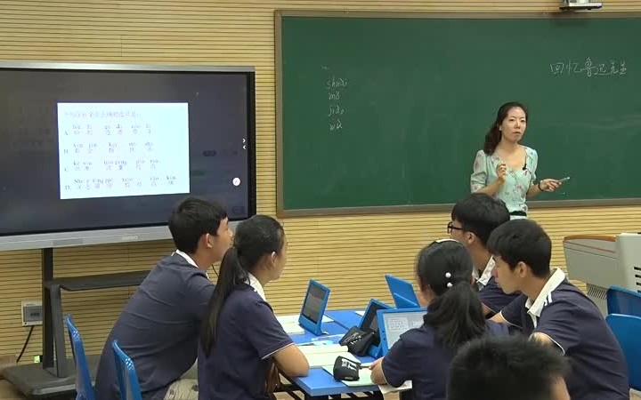 七下:《回忆鲁迅先生》全国赛课获奖课例 部编版初中语七年级下册 (有...