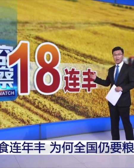 【粮食节约行动来了 】近日,中共中央办公厅、国务院办公厅印发《...