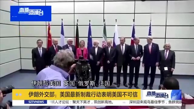 因美伊分歧严重伊核协议相关方今年六轮会谈无果