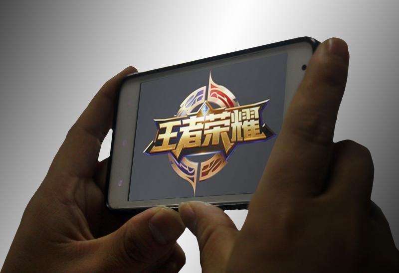 再升级!王者荣耀启动强制公安实名