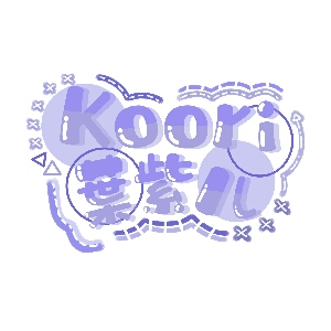 Koori葉紫儿 
