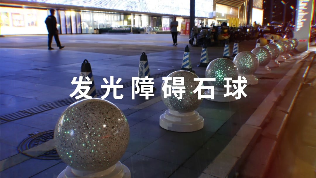人行道路发光拦路阻车石 挡车石墩子 景点路障石柱 河道警示柱