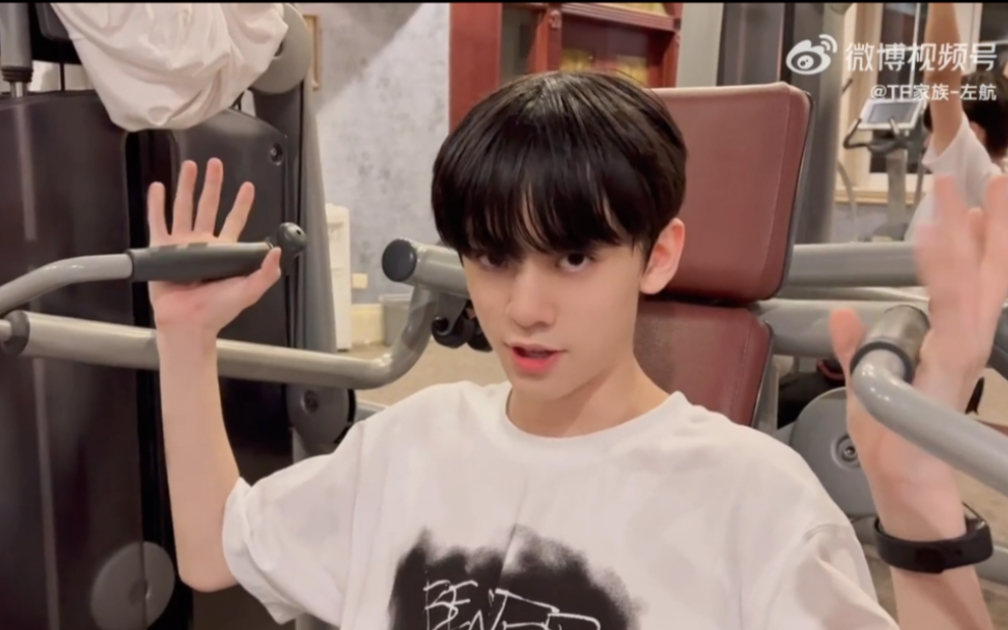 【左航】【微博视频】220916 记录运动日常