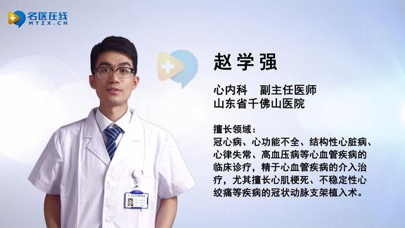 医生揭开真相:冠心病患者,如何操作冠状动脉造影?