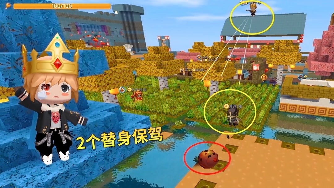 迷你世界粉丝日记28:墨墨深陷危难之中,2个替身前来解救我