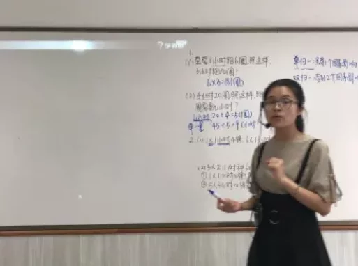 暑假第十讲《归一问题》