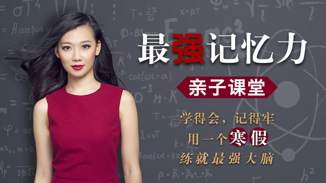 第23课 巧记中国行政区域划分
