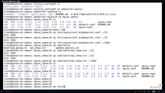 5-26 Nginx安全_模拟SQL注入场景