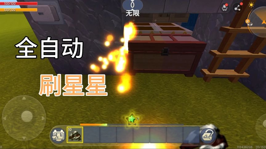 迷你世界全自动刷怪塔,无限星星在跟你招手!电路手册第六期!
