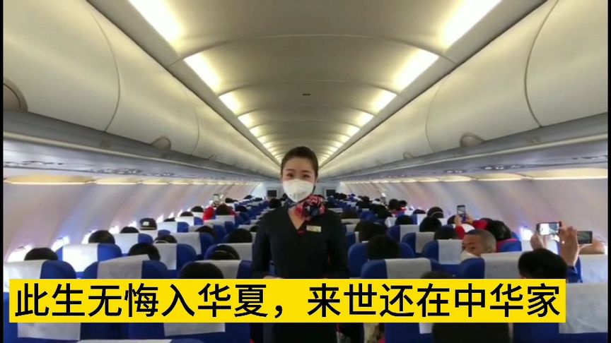 白衣天使抗疫归来,场面感动全国网友:“幸得有你,山河无恙”