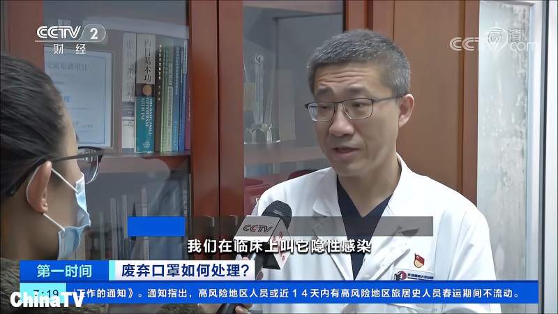 医院环境下口罩作为“医疗废物”回收,日常中视为其他生活垃圾