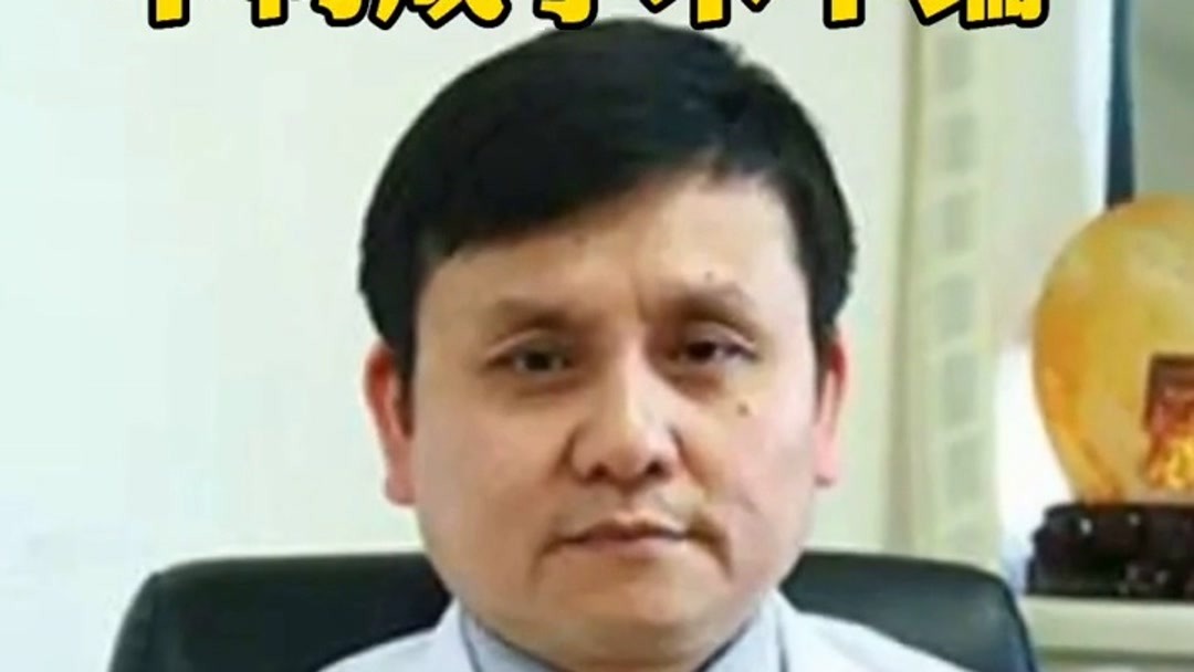 23日,通报张文宏博士学位论文问题调查结果:符合要求,不构成学术不端。