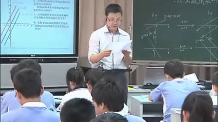 八年级数学优质课观摩视频《一次函数的图像(二)》北师大版_熊老师