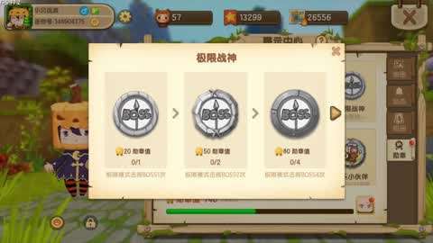 小乾迷你世界-教你1分钟获得大量勋章值,瞬间获大量极限钻石勋章