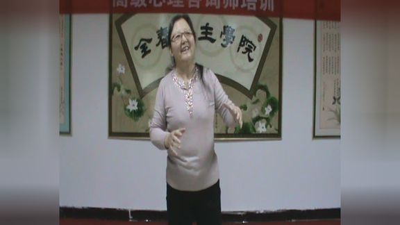 19.女人为什么痛苦:松静操实践应用高级心理咨询师实践技能特训