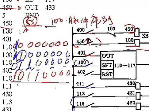 机电传动控制 52 东南大学 (全套见空间专辑) 自学视频教程