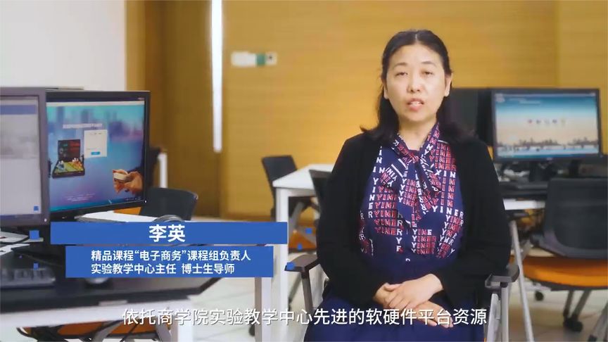 华东理工大学国家级一流本科专业巡礼——信管专业招生宣传