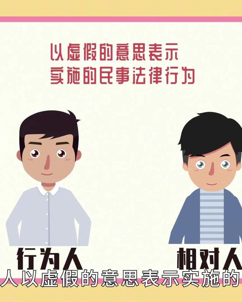 #走近民法典#【一分钟带你了解民法典⑳格式条款】2020年5月28日,...