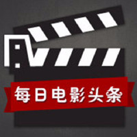 每日电影头条 