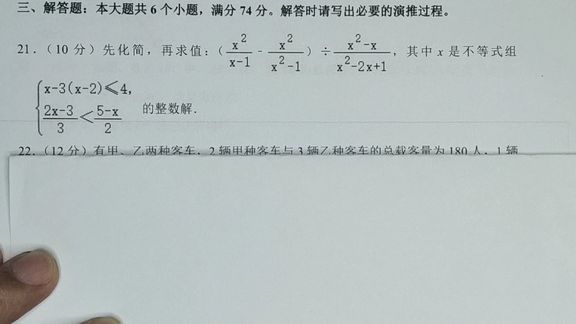 分式的化简求值~看似简单,很多同学忘记验根