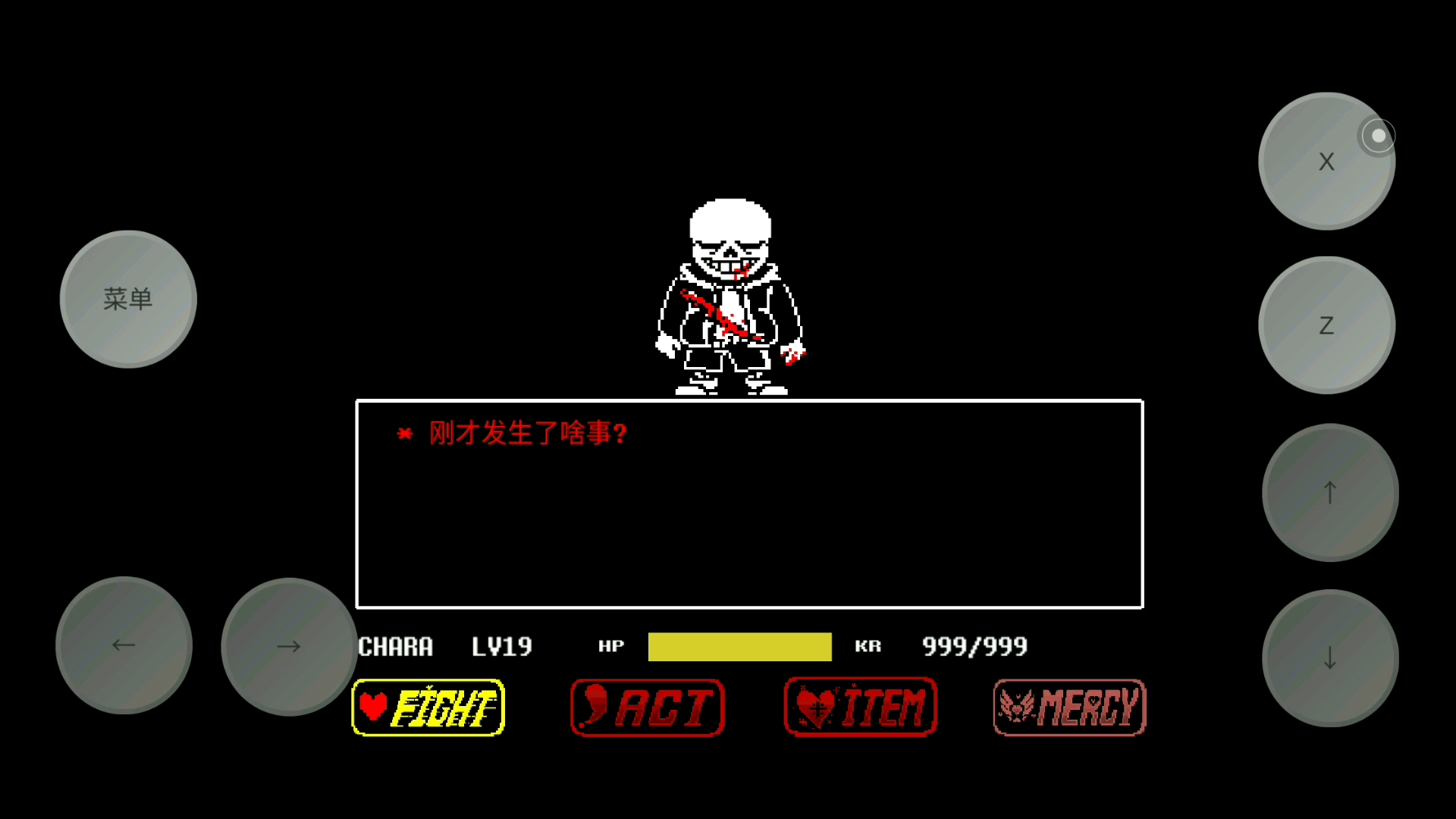 sans作战模拟器,手残的恶梦