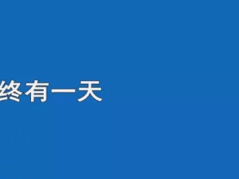 文字动画效果.avi