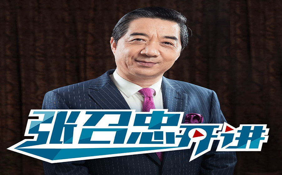 【张召忠开讲】2017.05.17美国航母如何编队?