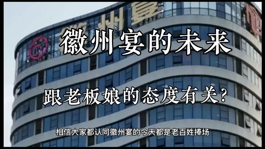 在网络时代的今天,想赚老百姓的钱,态度很关键