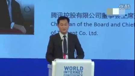 腾讯CEO马化腾说微信活不过20年,未来信息终端会被颠覆