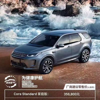 ...轴距2741mm。配备ADAS驾驶辅助系统,带有ACC自适应巡航、碰撞...