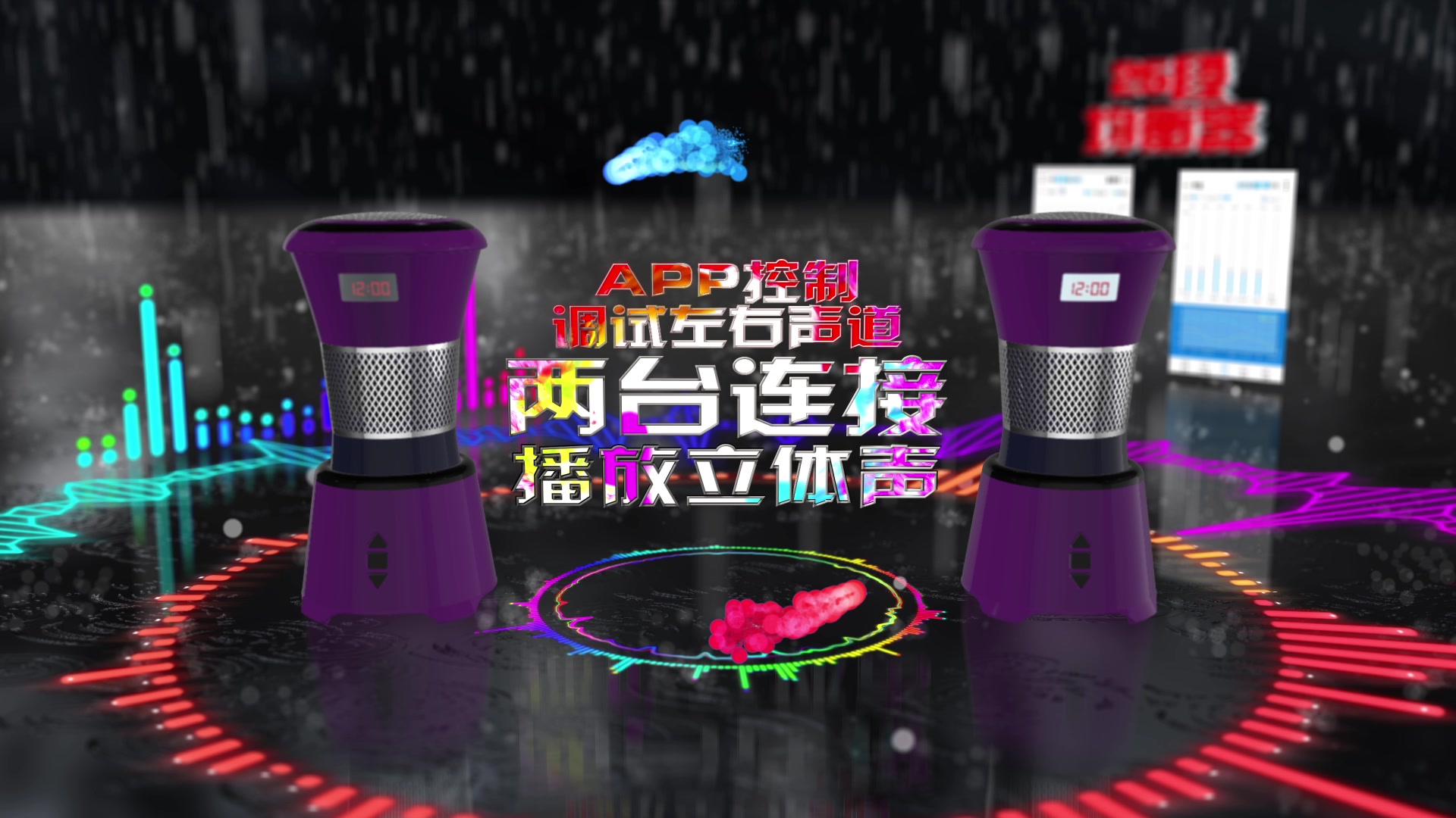 2.穿山豹AC-910 DSP高保真蓝牙音箱内附31段均衡器调节(24段可调节...