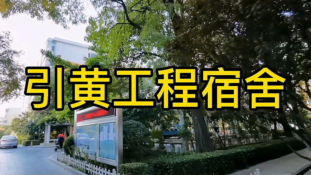 假如同样面积的平层和高层,您会选择哪个?物业管理到底重不重要