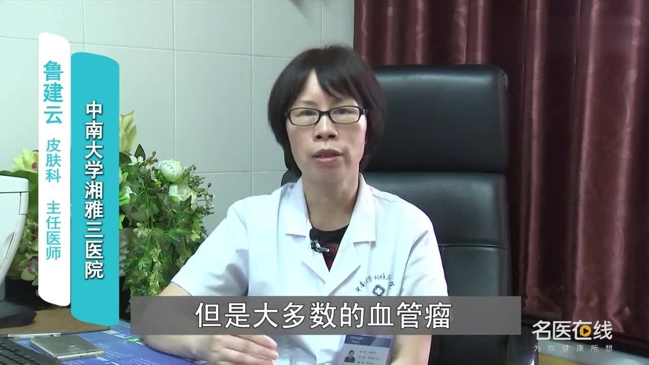 血管瘤的危害有很多,那么最严重的危害是什么?