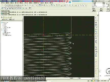 proe管道设计视频教程