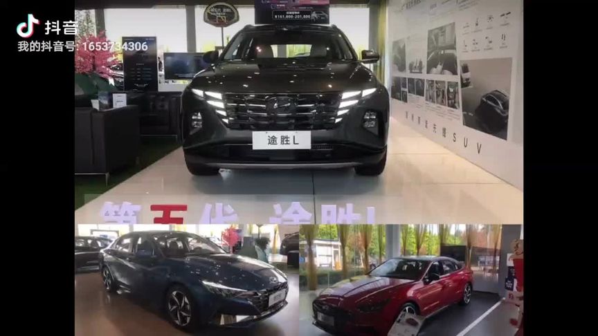 北京现代全系车型等您来试
