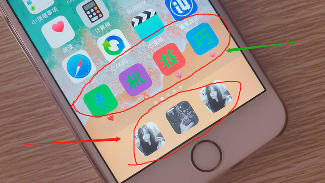 简单一设,让苹果手机图标自定义成自己喜欢的照片,非常的有个性