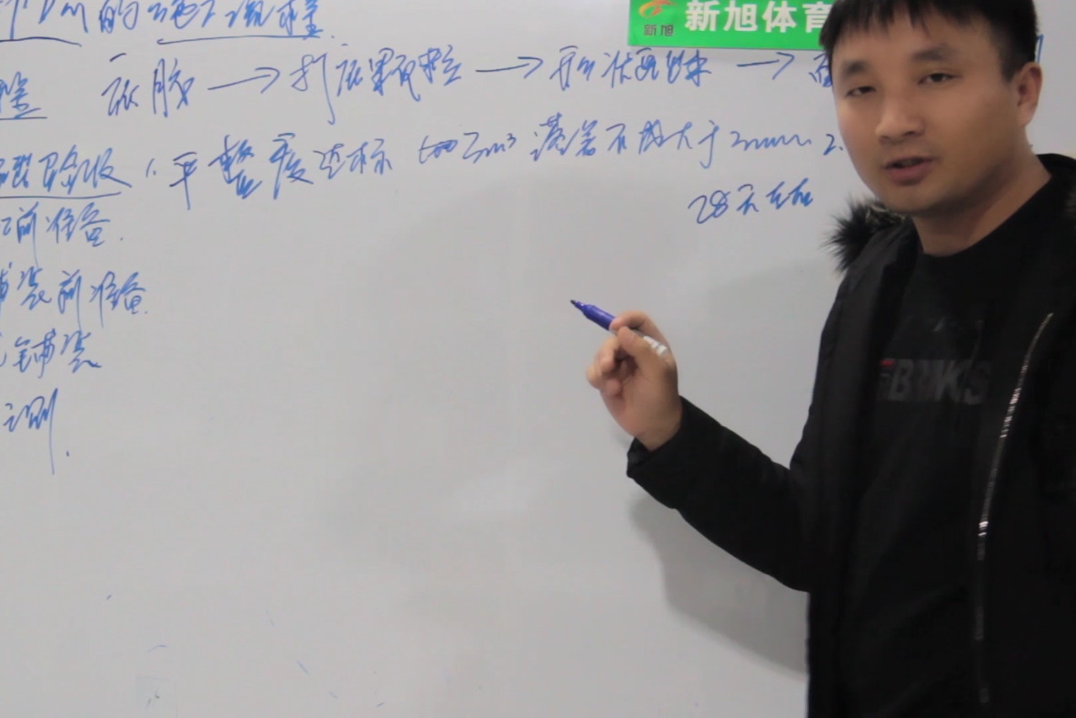 EPDM彩色颗粒地面施工,epdm塑胶地面多少钱一平,河北厂家解答