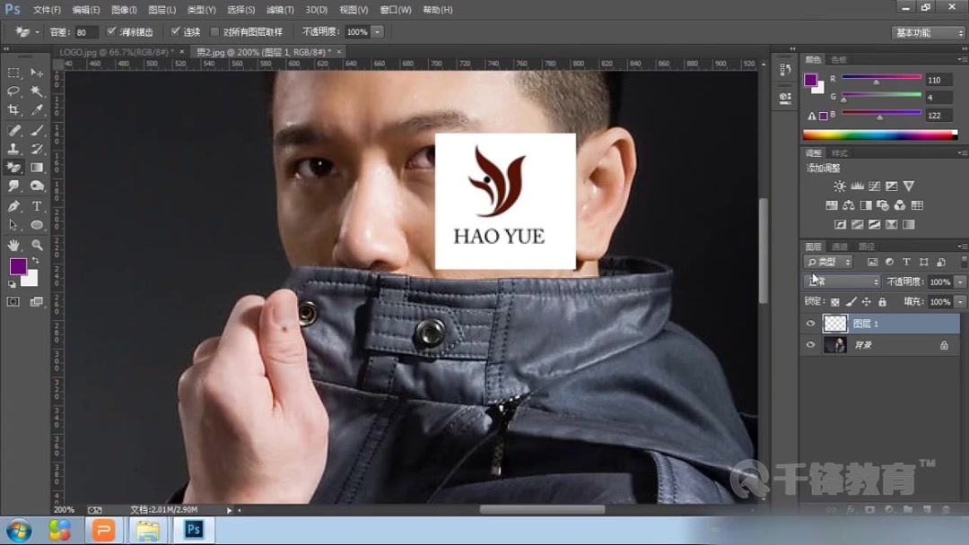 千锋ui教程PS基础课:1.混合模式讲解-1