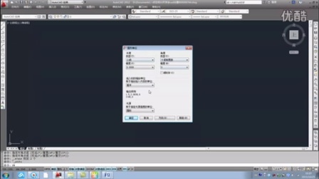cad2010最新基础教程autocad教材